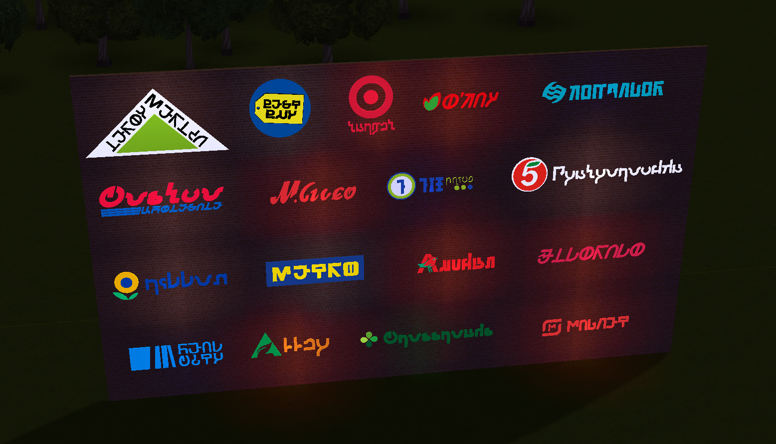 [SET] 17 Store Sign in Simlish