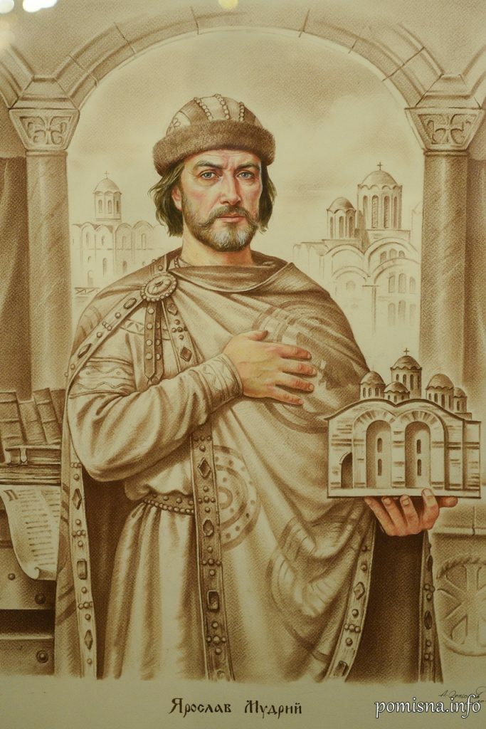 Yaroslav the Wise
