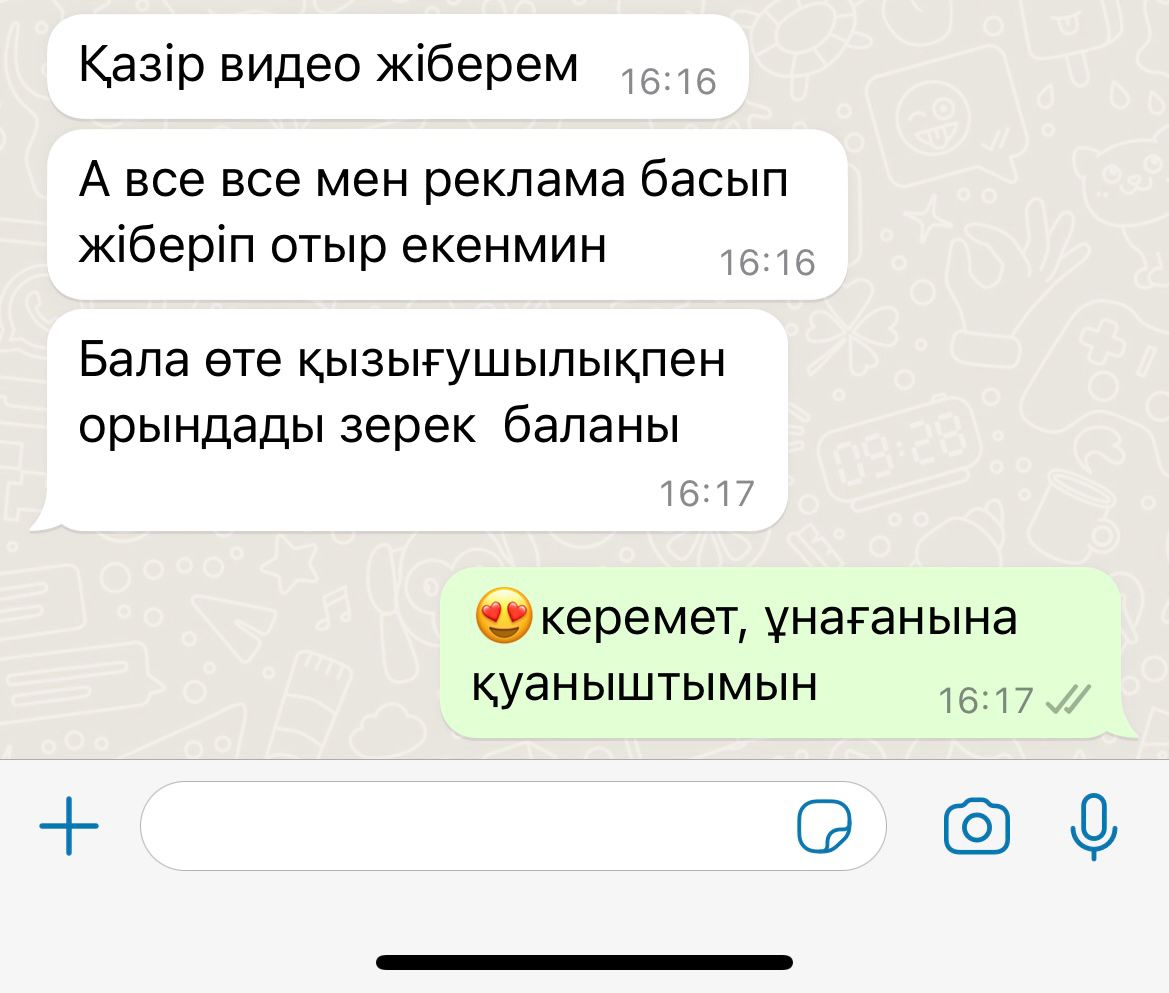 Shyrak онлайн оқу орталығы