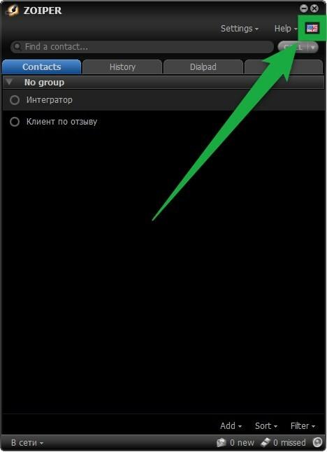 ZOIPER 3.15 (PC Windows)