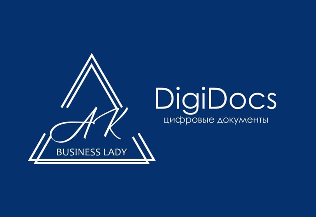 DigiDocs - Центр оформления документов