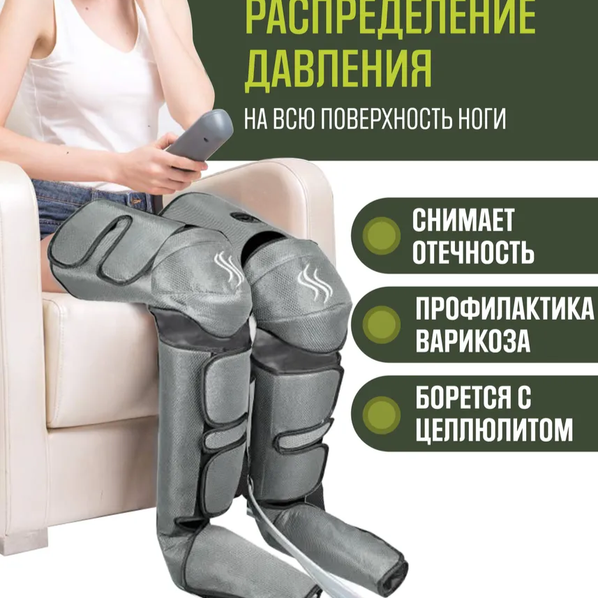 ORTOFF — ортопедические товары